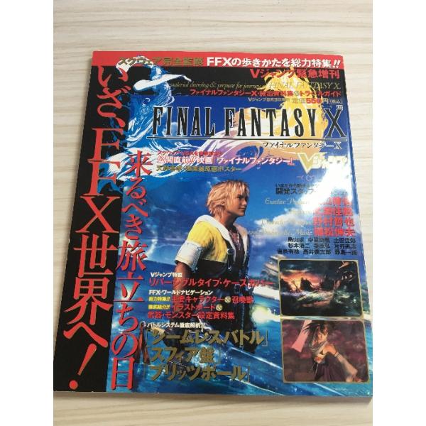 中古品−可経年の使用、保管によるヤケ、汚れ、くすみ、スレ、ヨレ、小傷、シミなどがございます。シール付属。経年のダメージはございますが通読に問題ございません。現状での出品とさせていただきます。