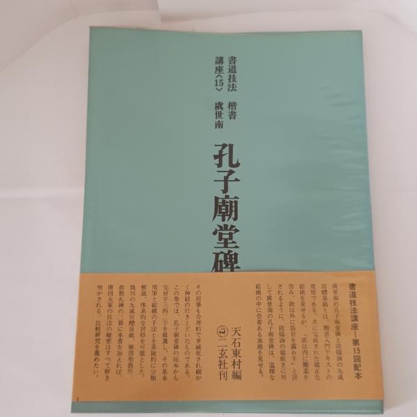 中古品−可経年の使用、保管によるヤケ、汚れ、くすみ、スレ、ヨレ、小傷、シミなどがございます。帯にヤケ、汚れ、くすみ、スレ、ヨレ、クセ、破れがございます。経年のダメージはございますが通読に問題ございません。現状での出品とさせていただきます。