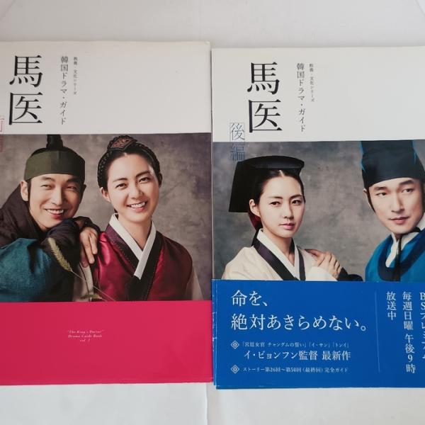 中古品−可経年の使用、保管によるヤケ、汚れ、くすみ、スレ、ヨレ、小傷、シミなどがございます。帯にヤケ、汚れ、くすみ、スレ、ヨレ、クセ、破れがございます。経年のダメージはございますが通読に問題ございません。現状での出品とさせていただきます。