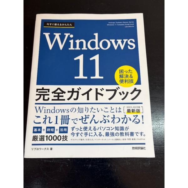 中古品−可経年の使用、保管によるヤケ、汚れ、くすみ、スレ、ヨレ、小傷、シミなどがございます。経年のダメージはございますが通読に問題ございません。現状での出品とさせていただきます。