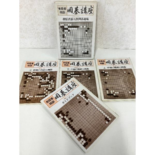 中古品−可経年の使用、保管によるヤケ、汚れ、くすみ、スレ、ヨレ、クセ、小傷、折れ、シミなどがございます。経年のダメージはございますが通読に問題ございません。現状での出品とさせていただきます。おまとめ品の為、一点一点細やかなチェックは行ってお...