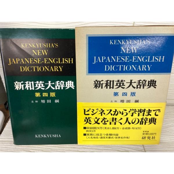 中古品−可経年の使用、保管によるヤケ、汚れ、くすみ、スレ、ヨレ、小傷、シミなどがございます。破れがあります。経年のダメージはございますが通読に問題ございません。現状での出品とさせていただきます。