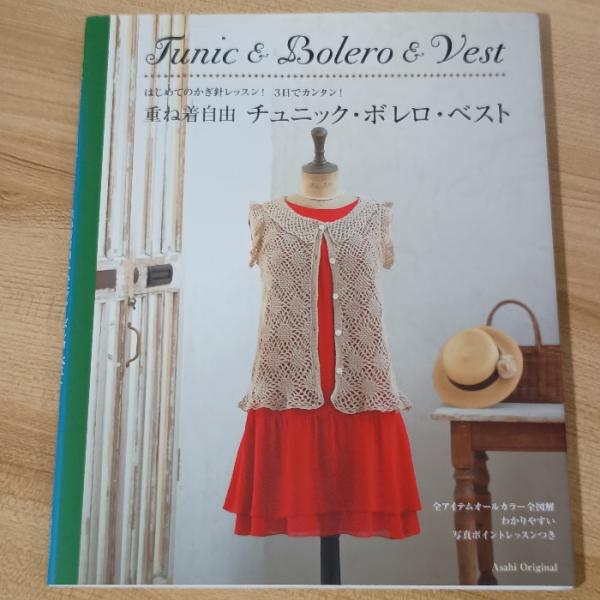 中古品−可経年の使用、保管によるヤケ、汚れ、くすみ、スレ、ヨレ、小傷、シミなどがございます。経年のダメージはございますが通読に問題ございません。現状での出品とさせていただきます。