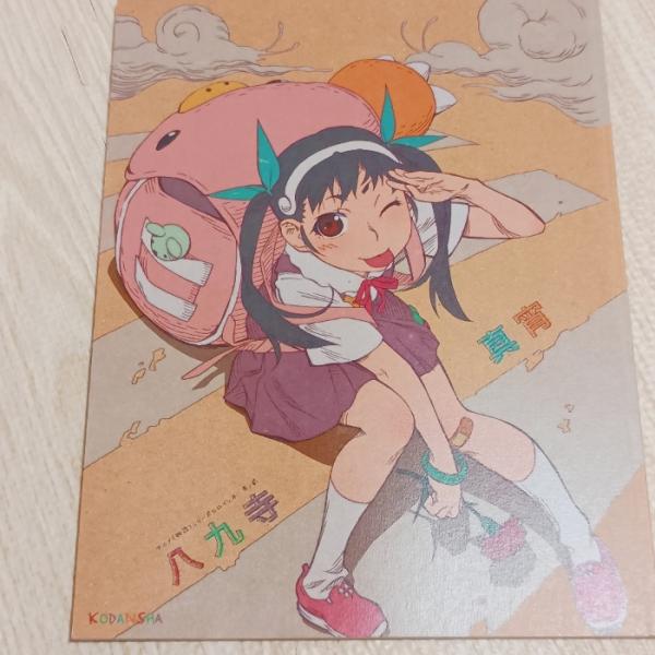 中古品−可経年の使用、保管によるヤケ、汚れ、くすみ、スレ、ヨレ、小傷、シミなどがございます。経年のダメージはございますが通読に問題ございません。現状での出品とさせていただきます。