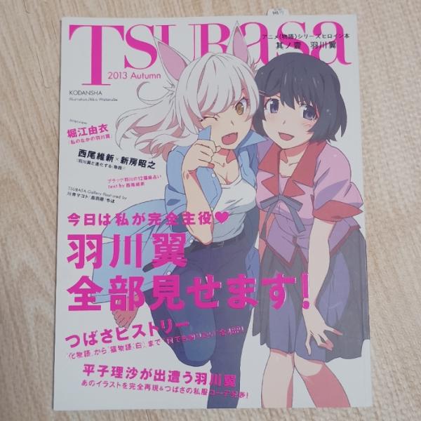 中古品−可経年の使用、保管によるヤケ、汚れ、くすみ、スレ、ヨレ、小傷、シミなどがございます。経年のダメージはございますが通読に問題ございません。現状での出品とさせていただきます。