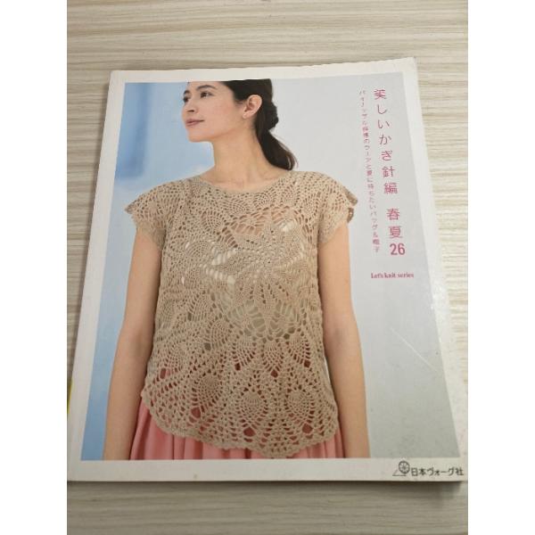 中古品−可経年の使用、保管によるヤケ、汚れ、くすみ、スレ、ヨレ、小傷、シミなどがございます。経年のダメージはございますが通読に問題ございません。現状での出品とさせていただきます。
