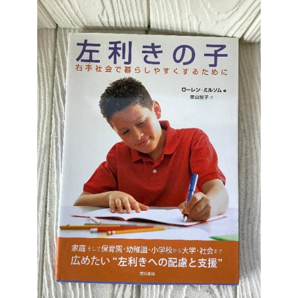 中古品−可経年の使用、保管によるヤケ、汚れ、くすみ、スレ、ヨレ、小傷、シミなどがございます。経年のダメージはございますが通読に問題ございません。現状での出品とさせていただきます。