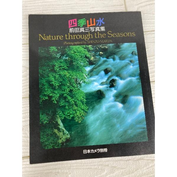 中古品−可経年の使用、保管によるヤケ、汚れ、くすみ、スレ、ヨレ、小傷、シミなどがございます。経年のダメージはございますが通読に問題ございません。現状での出品とさせていただきます。