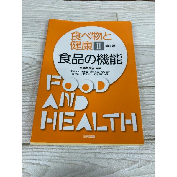 中古品−可経年の使用、保管によるヤケ、汚れ、くすみ、スレ、ヨレ、小傷、シミなどがございます。経年のダメージはございますが通読に問題ございません。現状での出品とさせていただきます。