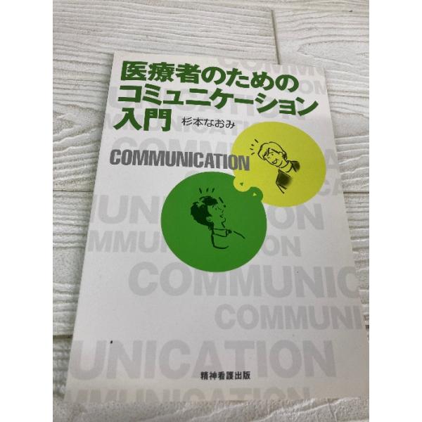 中古品−可経年の使用、保管によるヤケ、汚れ、くすみ、スレ、ヨレ、小傷、シミなどがございます。経年のダメージはございますが通読に問題ございません。現状での出品とさせていただきます。