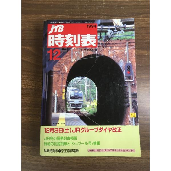中古品−可経年の使用、保管によるヤケ、汚れ、くすみ、スレ、ヨレ、小傷、シミなどがございます。破れがあります。角折れがあります。経年のダメージはございますが通読に問題ございません。現状での出品とさせていただきます。