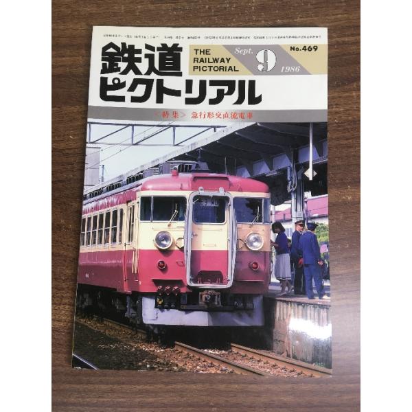 中古品−可経年の使用、保管によるヤケ、汚れ、くすみ、スレ、ヨレ、小傷、シミなどがございます。破れがあります。角折れがあります。経年のダメージはございますが通読に問題ございません。現状での出品とさせていただきます。