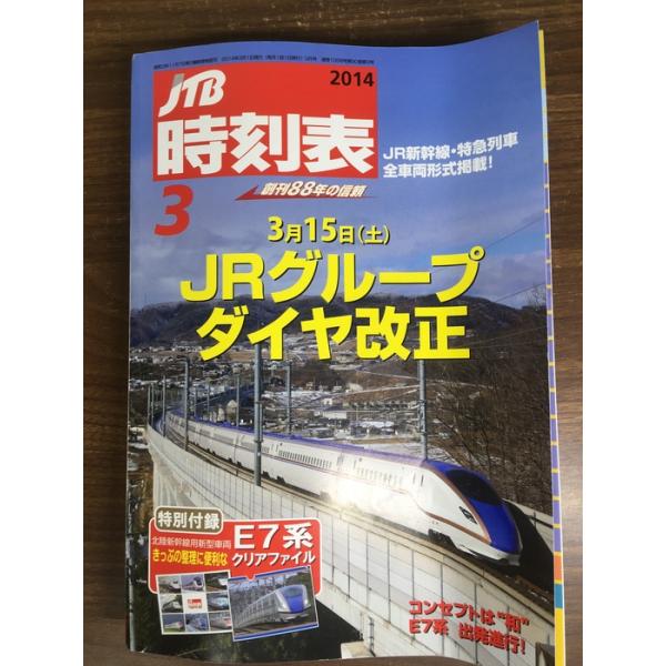中古品−可経年の使用、保管によるヤケ、汚れ、くすみ、スレ、ヨレ、小傷、シミなどがございます。画像のような書き込み、線引きがございます。破れがあります。角折れがあります。経年のダメージはございますが通読に問題ございません。現状での出品とさせて...