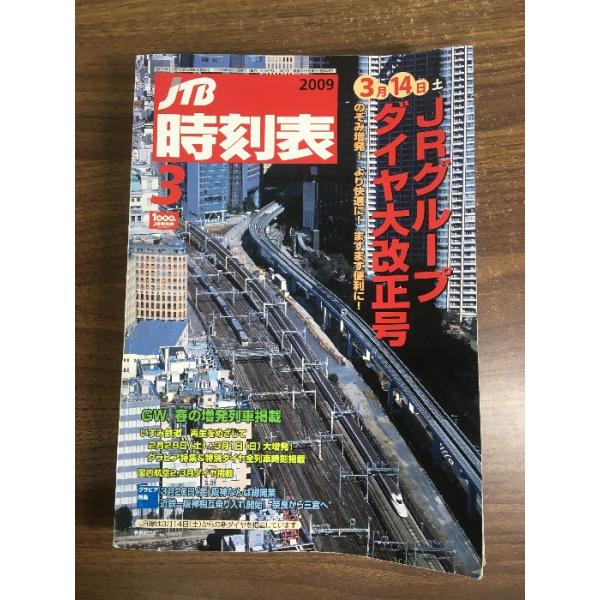 中古品−可経年の使用、保管によるヤケ、汚れ、くすみ、スレ、ヨレ、小傷、シミなどがございます。画像のような書き込み、線引きがございます。破れがあります。角折れがあります。経年のダメージはございますが通読に問題ございません。現状での出品とさせて...