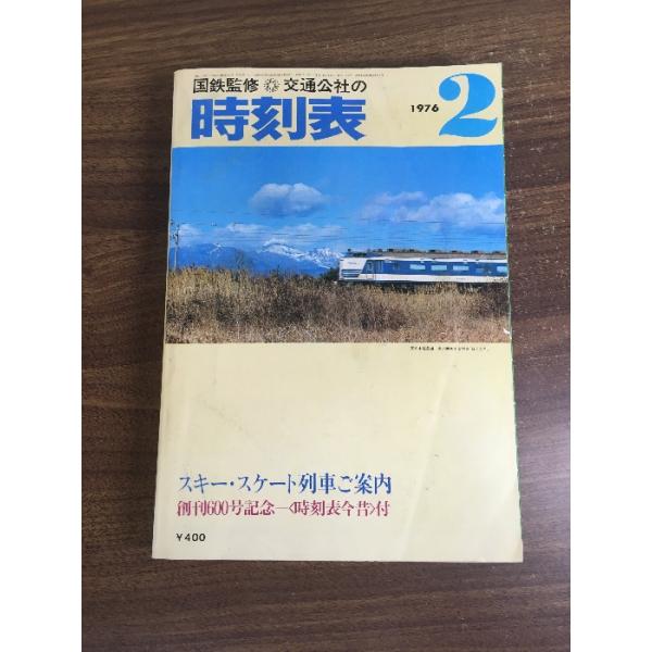 中古品−可経年の使用、保管によるヤケ、汚れ、くすみ、スレ、ヨレ、小傷、シミなどがございます。破れがあります。角折れがあります。経年のダメージはございますが通読に問題ございません。現状での出品とさせていただきます。