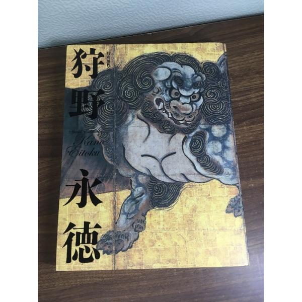 中古品−可経年の使用、保管によるヤケ、汚れ、くすみ、スレ、ヨレ、小傷、シミなどがございます。経年のダメージはございますが通読に問題ございません。現状での出品とさせていただきます。