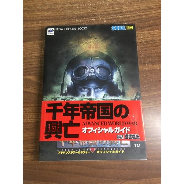 中古品−良い経年の使用、保管による多少のスレ、ヤケ、汚れ、くすみ、小傷がございます。帯にヤケ、汚れ、くすみ、スレ、ヨレ、クセ、破れがございます。多少の使用感はございますが概ね良好です。通読に問題ございません。現状での出品とさせていただきます。