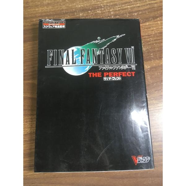 中古品−可経年の使用、保管によるヤケ、汚れ、くすみ、スレ、ヨレ、キズ、シミなどがございます。経年のダメージはございますが通読に問題ございません。現状での出品とさせていただきます。