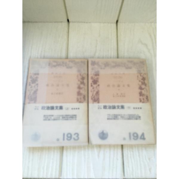 中古品−可経年の使用、保管によるヤケ、汚れ、くすみ、スレ、ヨレ、小傷、シミなどがございます。経年のダメージはございますが通読に問題ございません。現状での出品とさせていただきます。