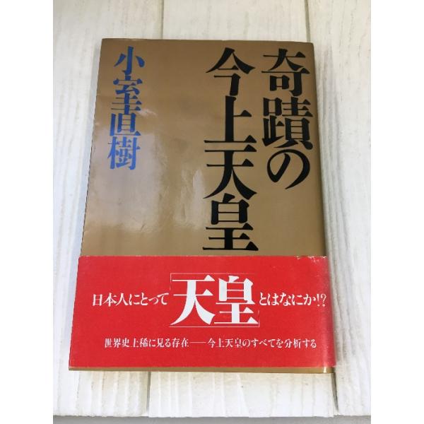 中古品−可経年の使用、保管によるヤケ、汚れ、くすみ、スレ、ヨレ、小傷、シミなどがございます。経年のダメージはございますが通読に問題ございません。現状での出品とさせていただきます。