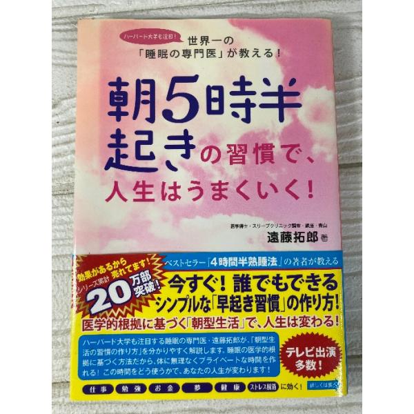 中古品−可経年の使用、保管によるヤケ、汚れ、くすみ、スレ、ヨレ、小傷、シミなどがございます。経年のダメージはございますが通読に問題ございません。現状での出品とさせていただきます。