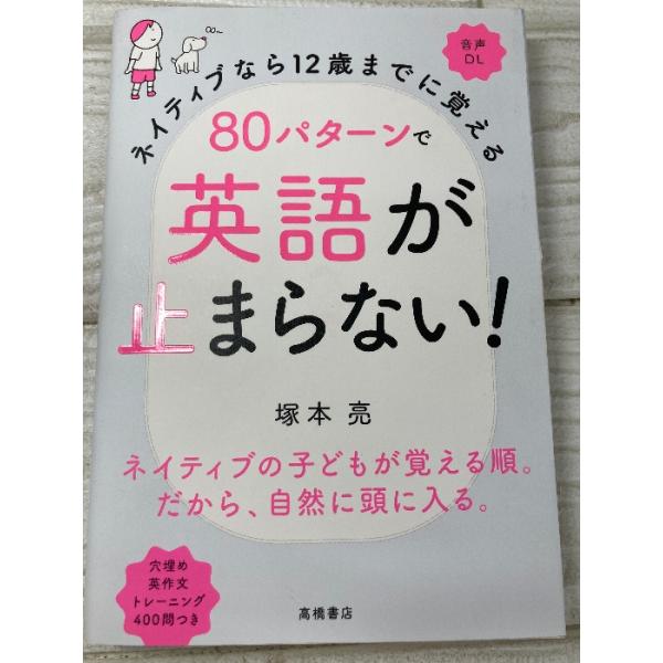 中古品−良い経年の使用、保管によります多少のヤケ、汚れ、くすみがございます。経年の使用感はございますが概ね良好です。通読に問題ございません。現状での出品とさせていただきます。