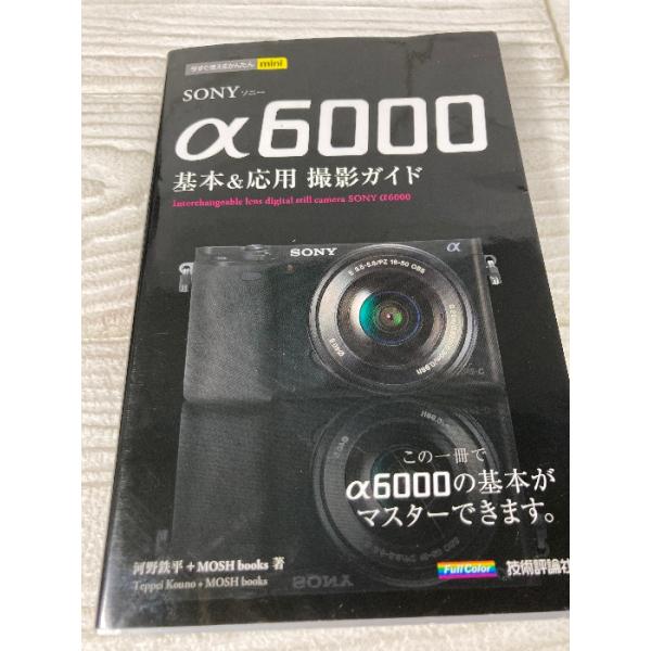 中古品−可経年の使用、保管によるヤケ、汚れ、くすみ、スレ、ヨレ、小傷、シミなどがございます。経年のダメージはございますが通読に問題ございません。現状での出品とさせていただきます。