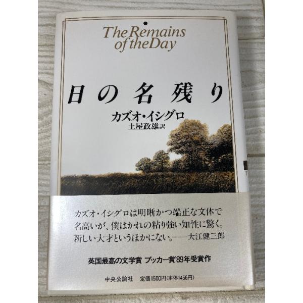 中古品−可経年の使用、保管によるヤケ、汚れ、くすみ、スレ、ヨレ、小傷、シミなどがございます。経年のダメージはございますが通読に問題ございません。現状での出品とさせていただきます。