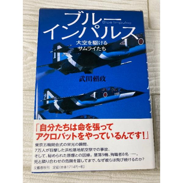 中古品−良い経年の使用、保管によります多少のヤケ、汚れ、くすみがございます。経年の使用感はございますが概ね良好です。通読に問題ございません。現状での出品とさせていただきます。