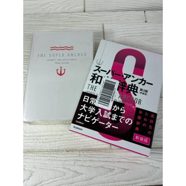 中古品−可経年の使用、保管によるヤケ、汚れ、くすみ、スレ、ヨレ、小傷、シミなどがございます。帯にヤケ、汚れ、くすみ、スレ、ヨレ、クセ、破れがございます。函全体的にヤケ、汚れ、くすみ、スレ、傷、打痕、シミがございます。経年のダメージはございま...