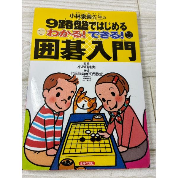 中古品−可経年の使用、保管によるヤケ、汚れ、くすみ、スレ、ヨレ、小傷、シミなどがございます。経年のダメージはございますが通読に問題ございません。現状での出品とさせていただきます。