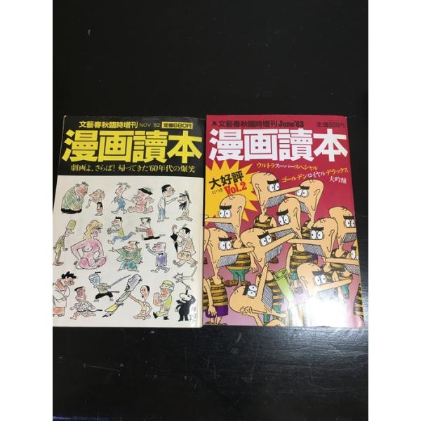 中古品−可経年の使用、保管によるヤケ、汚れ、くすみ、スレ、ヨレ、小傷、シミなどがございます。経年のダメージはございますが通読に問題ございません。現状での出品とさせていただきます。