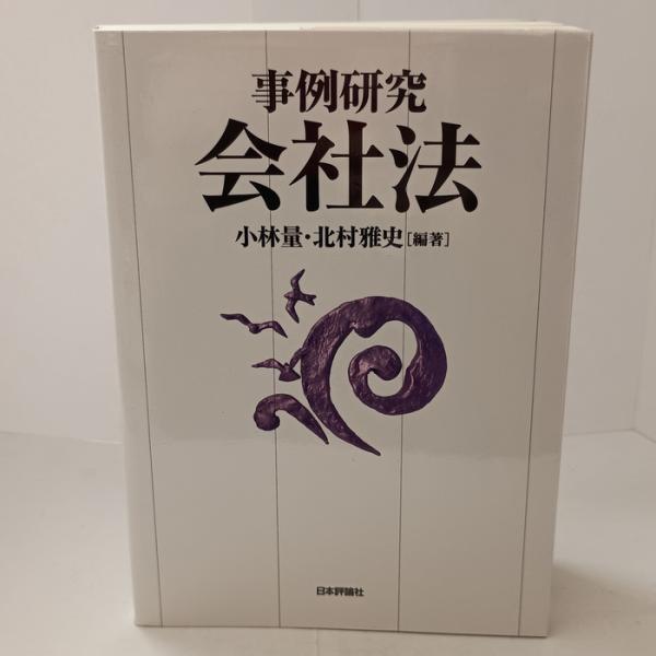 中古品−可経年の使用、保管によるヤケ、汚れ、くすみ、スレ、ヨレ、キズ、シミなどがございます。経年のダメージはございますが通読に問題ございません。現状での出品とさせていただきます。