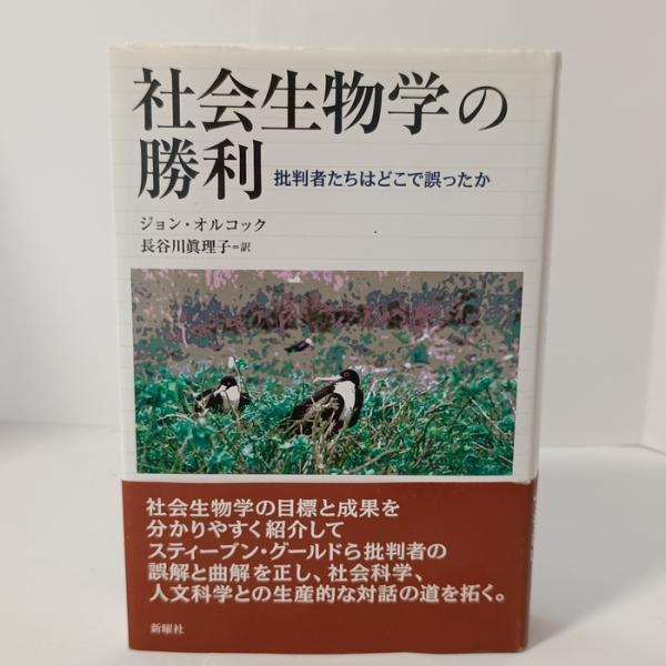 中古品−可経年の使用、保管によるヤケ、汚れ、くすみ、スレ、ヨレ、キズ、シミなどがございます。帯にヤケ、汚れ、くすみ、スレ、ヨレ、クセ、破れがございます。経年のダメージはございますが通読に問題ございません。現状での出品とさせていただきます。