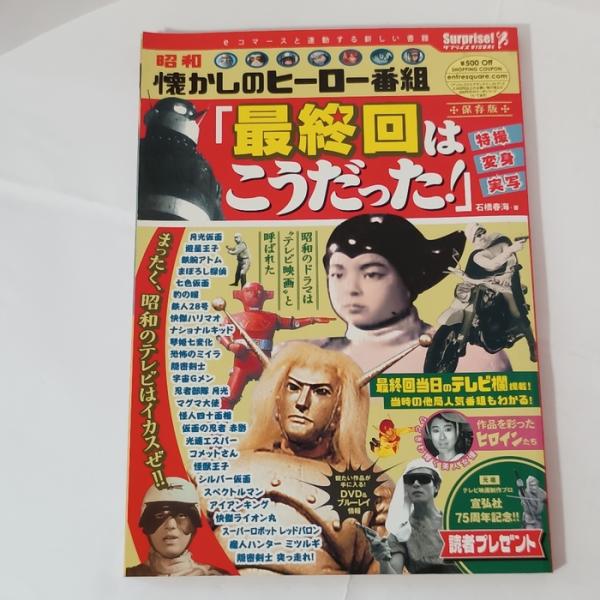 中古品−可経年の使用、保管によるヤケ、汚れ、くすみ、スレ、ヨレ、小傷、シミなどがございます。経年のダメージはございますが通読に問題ございません。現状での出品とさせていただきます。