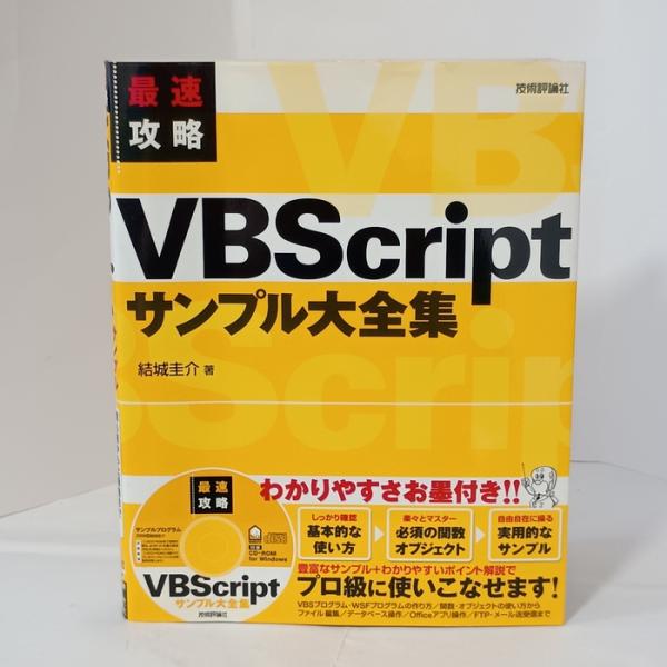 中古品−可経年の使用、保管によるヤケ、汚れ、くすみ、スレ、ヨレ、小傷、シミなどがございます。画像の様な剥がし痕がございます。経年のダメージはございますが通読に問題ございません。現状での出品とさせていただきます。