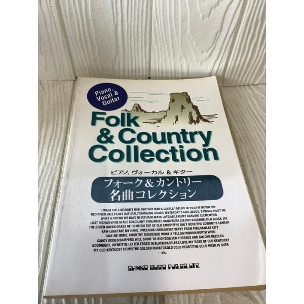 中古品−可経年の使用、保管によるヤケ、汚れ、くすみ、スレ、ヨレ、小傷、シミなどがございます。経年のダメージはございますが通読に問題ございません。現状での出品とさせていただきます。