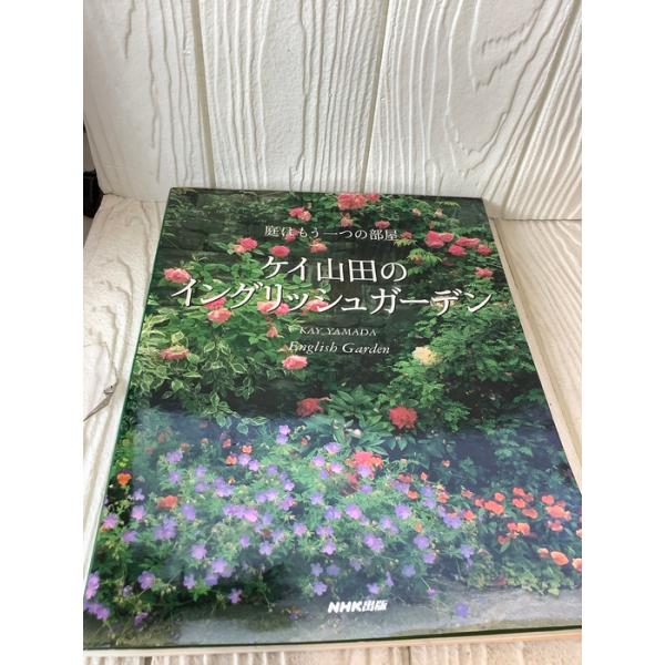 中古品−可経年の使用、保管によるヤケ、汚れ、くすみ、スレ、ヨレ、小傷、シミなどがございます。経年のダメージはございますが通読に問題ございません。現状での出品とさせていただきます。