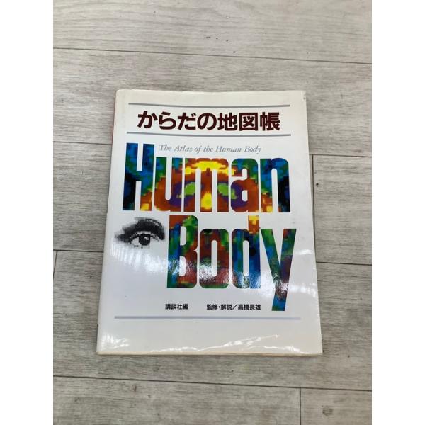 中古品−可経年の使用、保管によるヤケ、汚れ、くすみ、スレ、ヨレ、小傷、シミなどがございます。経年のダメージはございますが通読に問題ございません。現状での出品とさせていただきます。
