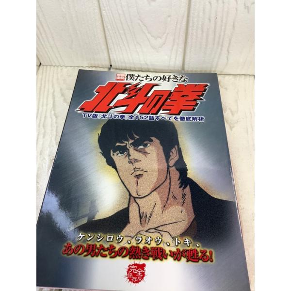 中古品−良い経年の使用、保管によります多少のヤケ、汚れ、くすみがございます。経年の使用感はございますが概ね良好です。通読に問題ございません。現状での出品とさせていただきます。