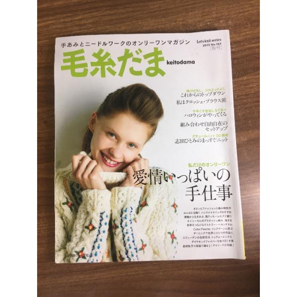 中古品−可経年の使用、保管によるヤケ、汚れ、くすみ、スレ、ヨレ、小傷、シミなどがございます。角折れがあります。経年のダメージはございますが通読に問題ございません。現状での出品とさせていただきます。