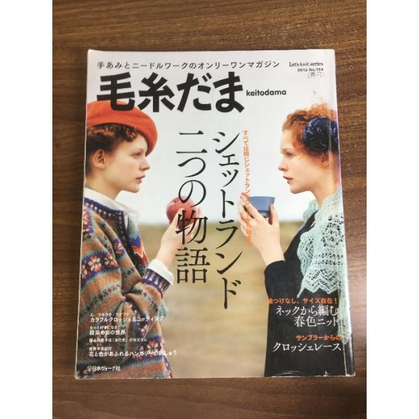 中古品−可経年の使用、保管によるヤケ、汚れ、くすみ、スレ、ヨレ、小傷、シミ、水濡れなどがございます。破れがあります。角折れがあります。経年のダメージはございますが通読に問題ございません。現状での出品とさせていただきます。