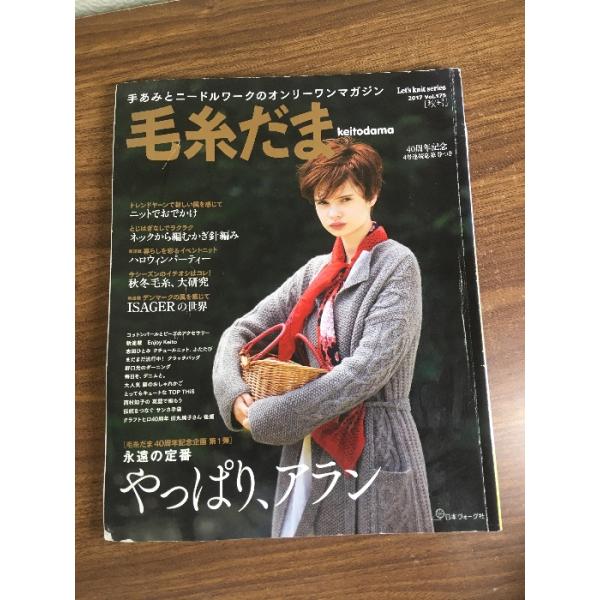 中古品−可経年の使用、保管によるヤケ、汚れ、くすみ、スレ、ヨレ、小傷、シミなどがございます。破れがあります。角折れがあります。経年のダメージはございますが通読に問題ございません。現状での出品とさせていただきます。