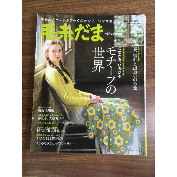 中古品−可経年の使用、保管によるヤケ、汚れ、くすみ、スレ、ヨレ、小傷、シミなどがございます。破れがあります。角折れがあります。経年のダメージはございますが通読に問題ございません。現状での出品とさせていただきます。