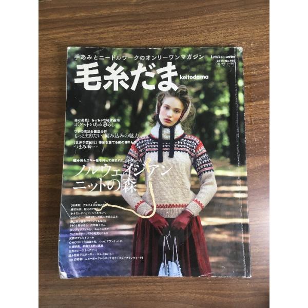 中古品−可経年の使用、保管によるヤケ、汚れ、くすみ、スレ、ヨレ、小傷、シミなどがございます。破れがあります。角折れがあります。経年のダメージはございますが通読に問題ございません。現状での出品とさせていただきます。