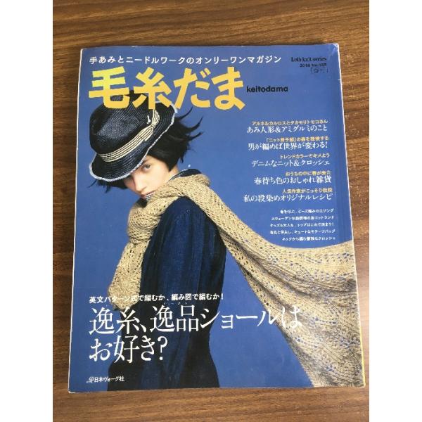 中古品−可経年の使用、保管によるヤケ、汚れ、くすみ、スレ、ヨレ、小傷、シミなどがございます。破れがあります。角折れがあります。経年のダメージはございますが通読に問題ございません。現状での出品とさせていただきます。