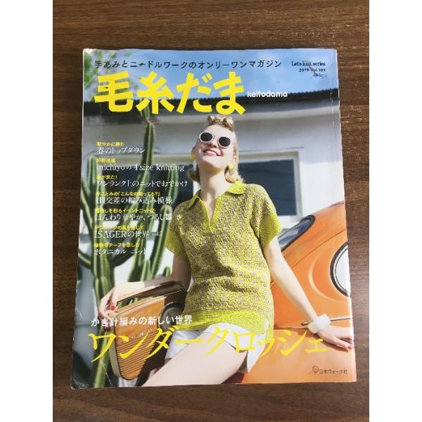 中古品−可経年の使用、保管によるヤケ、汚れ、くすみ、スレ、ヨレ、小傷、シミなどがございます。破れがあります。角折れがあります。経年のダメージはございますが通読に問題ございません。現状での出品とさせていただきます。