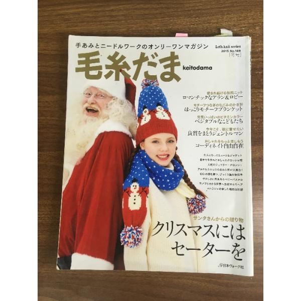 中古品−可経年の使用、保管によるヤケ、汚れ、くすみ、スレ、ヨレ、小傷、シミなどがございます。破れがあります。角折れがあります。経年のダメージはございますが通読に問題ございません。現状での出品とさせていただきます。