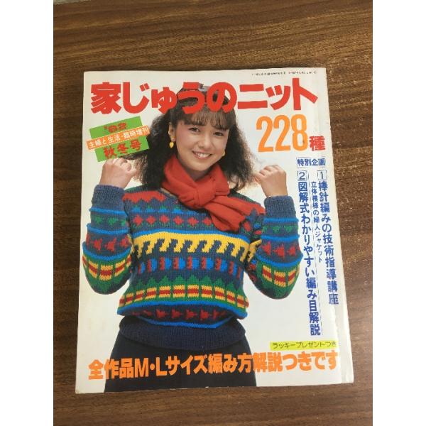 中古品−可経年の使用、保管によるヤケ、汚れ、くすみ、スレ、ヨレ、小傷、シミなどがございます。破れがあります。角折れがあります。経年のダメージはございますが通読に問題ございません。現状での出品とさせていただきます。