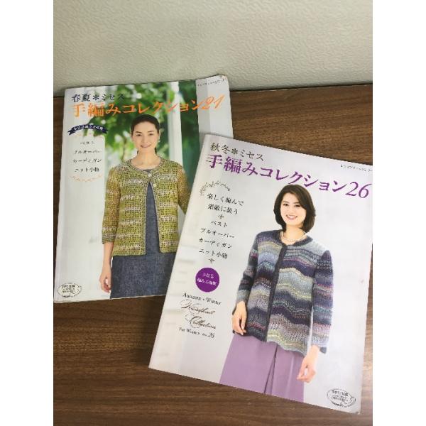 中古品−可経年の使用、保管によるヤケ、汚れ、くすみ、スレ、ヨレ、クセ、小傷、折れ、シミなどがございます。経年のダメージはございますが通読に問題ございません。現状での出品とさせていただきます。おまとめ品の為、一点一点細やかなチェックは行ってお...